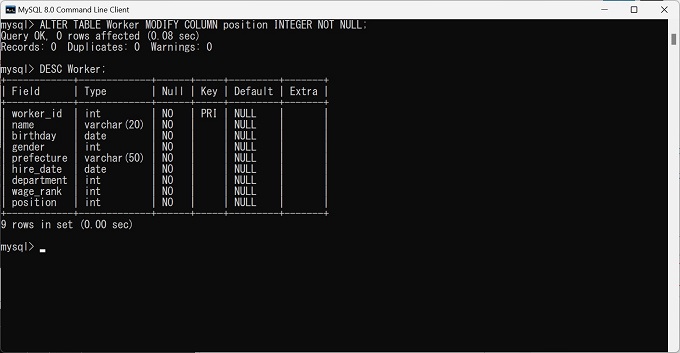 SQL│テーブルの定義を変更する。列のデータ型や名前、順番の変更 | アナリティクス沖縄│DataAnalytics