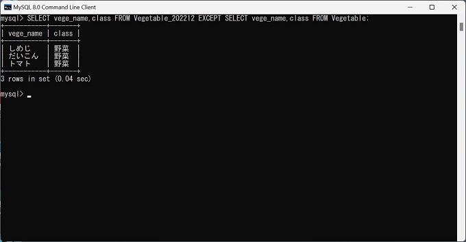 EXCEPT（差集合）│SQL文の書き方と実例。SELECT EXCEPT | アナリティクス沖縄│DataAnalytics