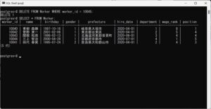 SQL│DELETE文でテーブルのデータ行を削除する（レコードの削除） | アナリティクス沖縄│DataAnalytics