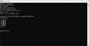SQL│SELECT DISTINCTで重複を除外して抽出する | アナリティクス17