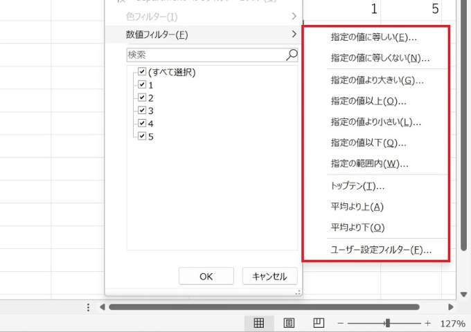 SQL│SELECT～WHEREの使い方。検索条件を指定する実例 | アナリティクス沖縄│DataAnalytics