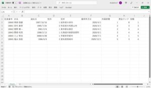SQL│テーブルを作成する（CREATE TABLE） | アナリティクス17