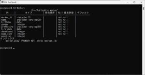 SQL│テーブルの定義を変更する。列のデータ型や名前、順番の変更 | アナリティクス17