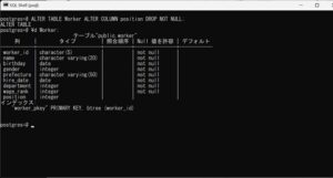 SQL│テーブルの定義を変更する。列のデータ型や名前、順番の変更 | アナリティクス17