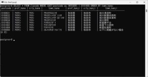 SQL│ORDER BYで抽出結果を並び替え。基本と実例を紹介 | アナリティクス17