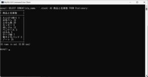 SQL│CONCAT関数を使った文字列の連結を紹介します | アナリティクス沖縄│DataAnalytics