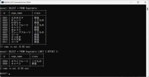 SQL│LIMITとOFFSETで抽出件数や開始位置を指定する | アナリティクス沖縄│DataAnalytics