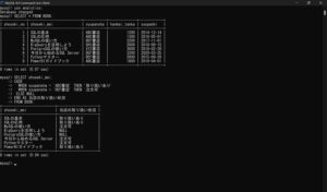 SQL│CASEの構文。SELECT・UPDATE・NULL判定 | アナリティクス17